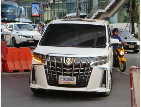 กย 2662, Toyota Alphard (Nakhon Pathom) License plate of Thailand