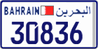 30836, Porsche 911 , License plate of Bahrain