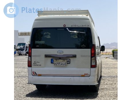 ‎٥٤٩٣‎ ‎ج ن ف‎, Toyota HiAce (South Sinai Governorate) License plate of ...