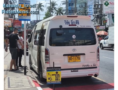 30-1179, Toyota Commuter (Krabi) License plate of Thailand