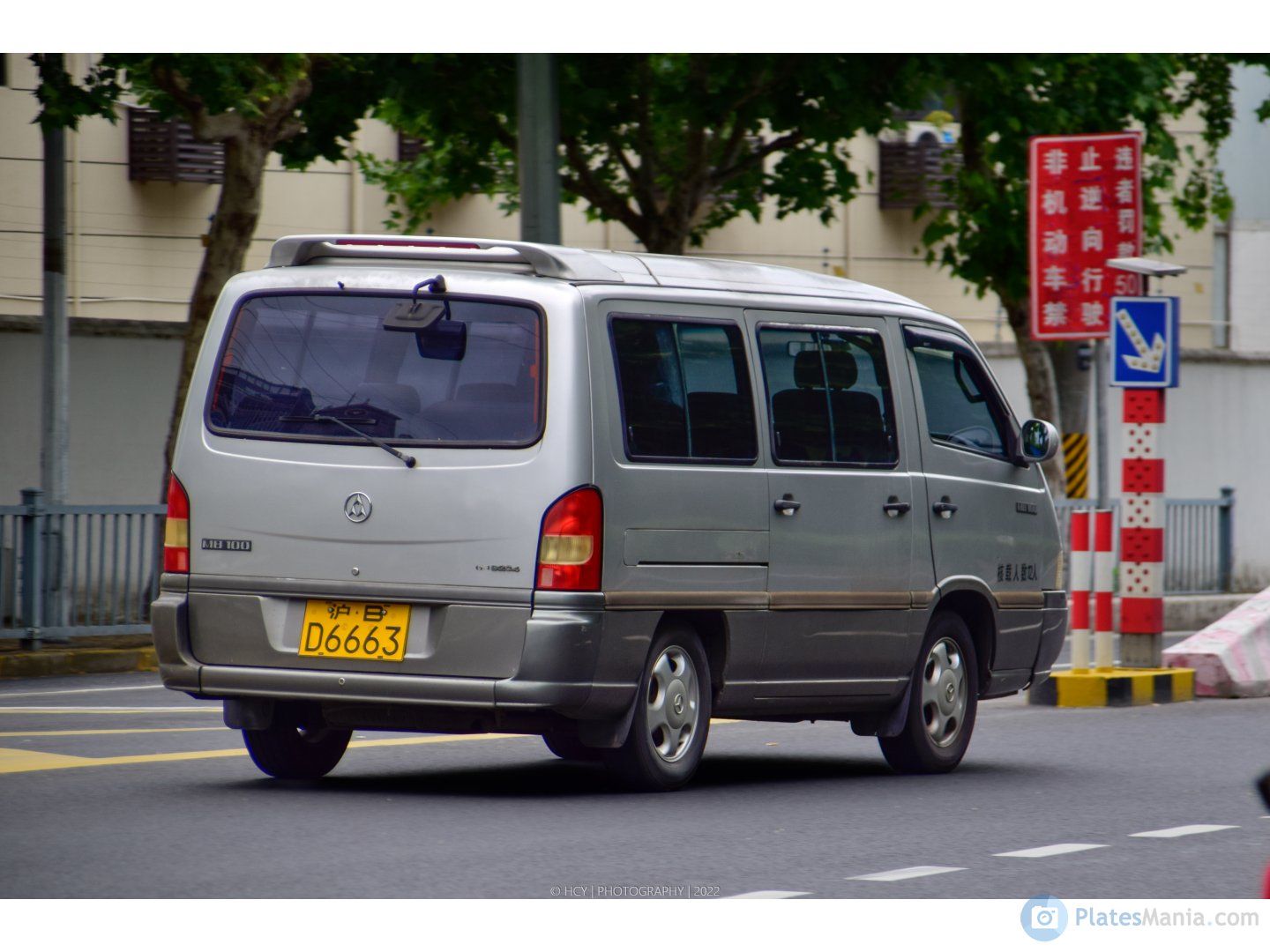 "沪B·D6663" photos Huizhong Istana. China