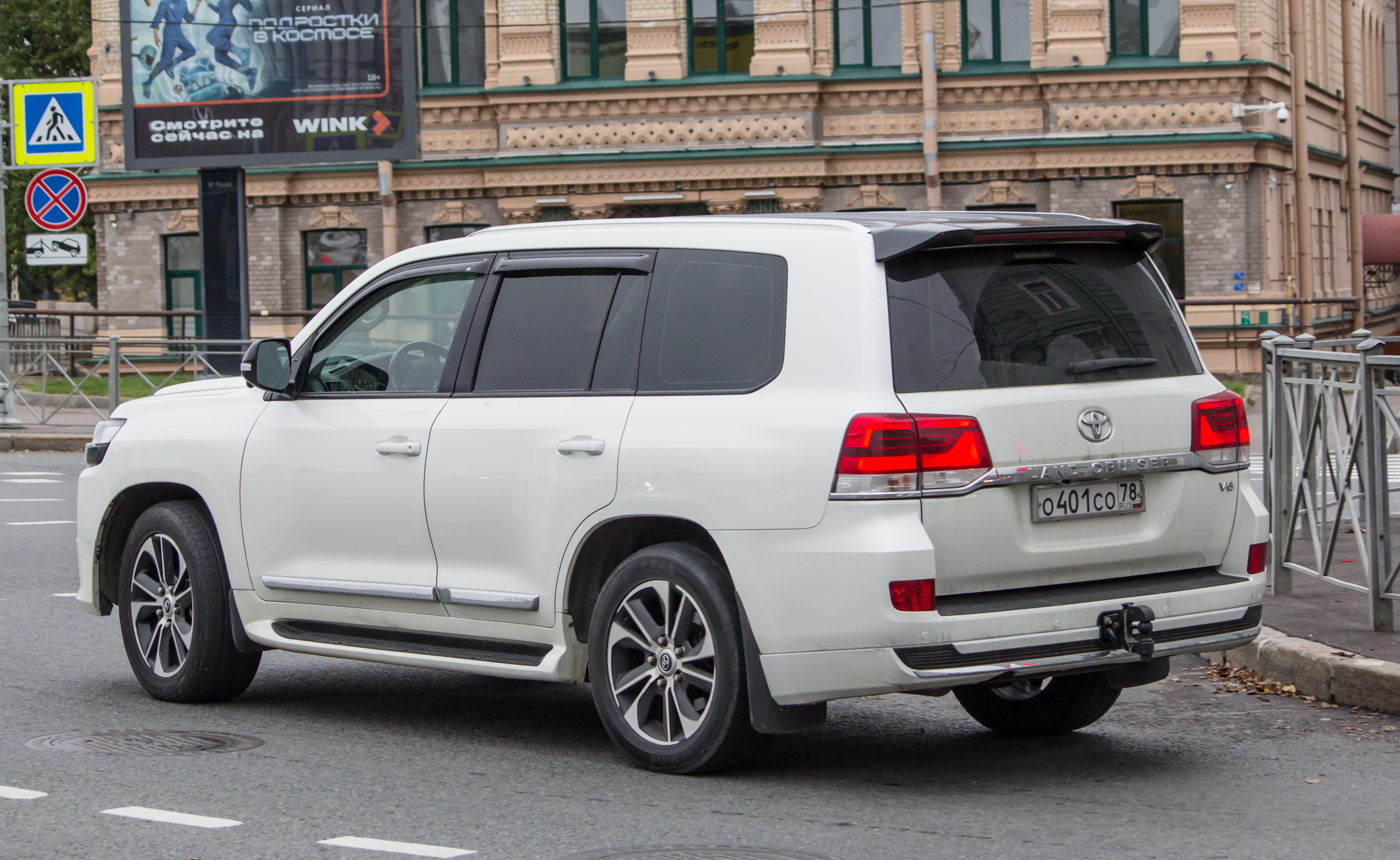 "о 401 со 78" photos Toyota Land Cruiser. Russia