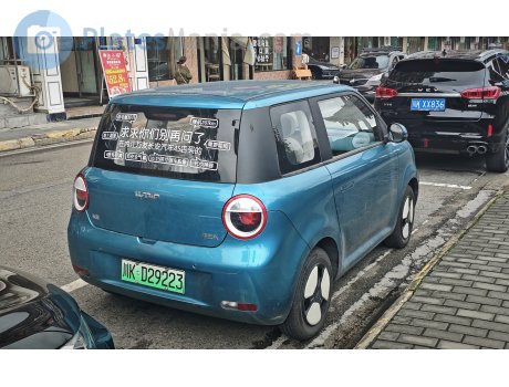 "川K·D29223" photos Changan (Chana) Lumin. China