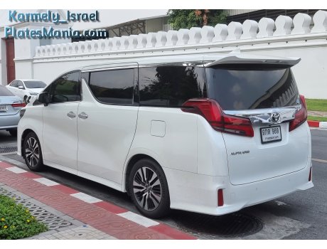 9กด 969, Toyota Alphard (Bangkok) License plate of Thailand