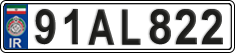 91AL822, () License plate of Iran