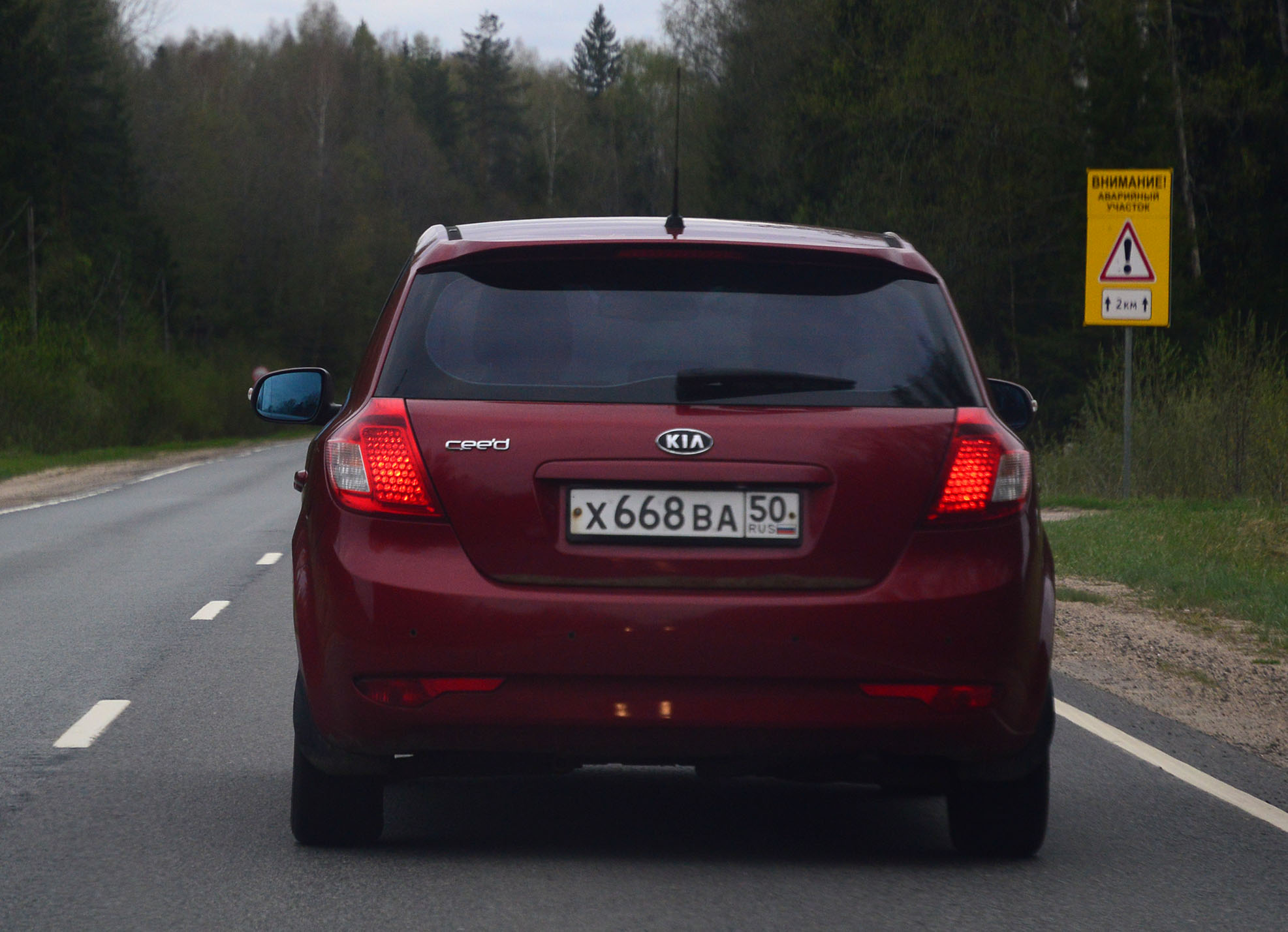 "х 668 ва 50" photos Kia Ceed. Russia