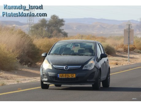 46-814-12, Opel Corsa , License plate of Israel