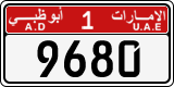 1 9680, Toyota Land Cruiser (Abu Dhabi) License plate of the UAE