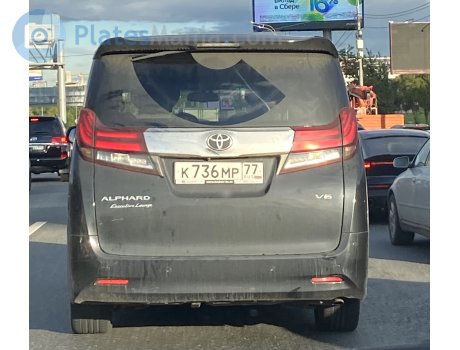 к736мр77, Toyota Alphard (Moscow City) License plate Russia