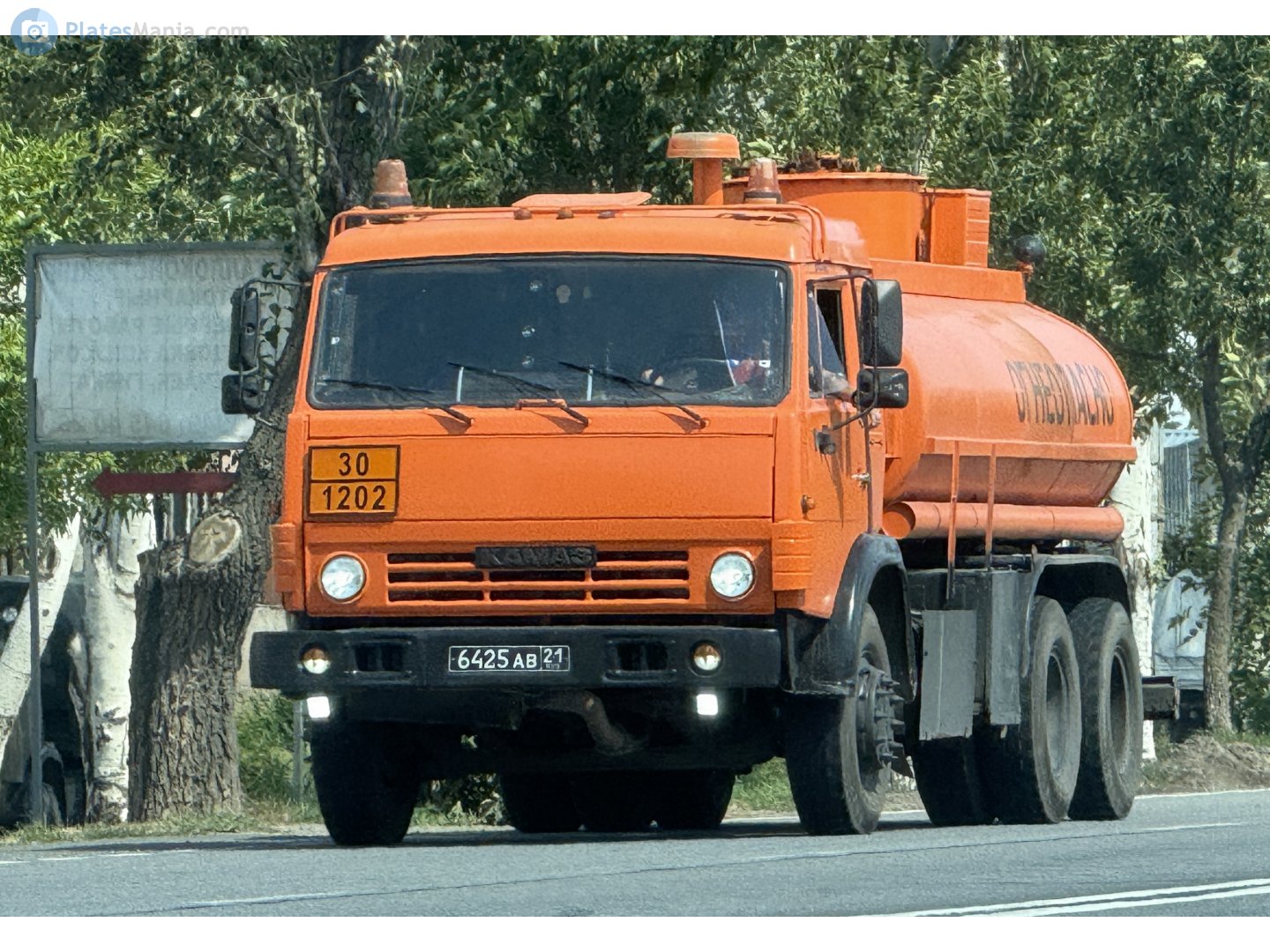 "6425 ав 21" photos KamAZ 5320/5321. Russia