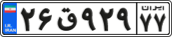 ۲۶‎ق‎۹۲۹ ۷۷, Volkswagen ID.4 (Tehran City) License plate of Iran