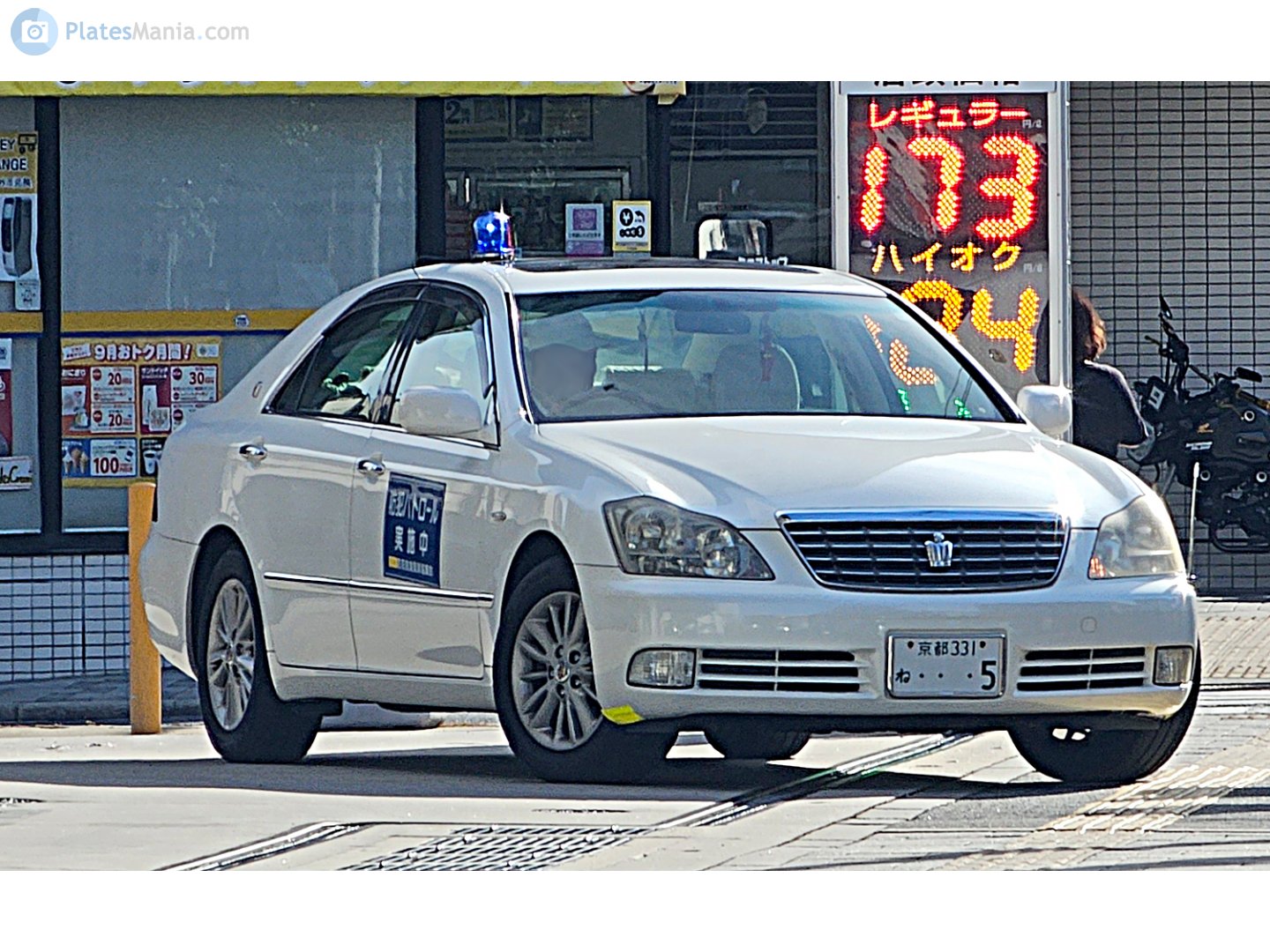 "京都 331 ね 5" photos Toyota Crown. Japan