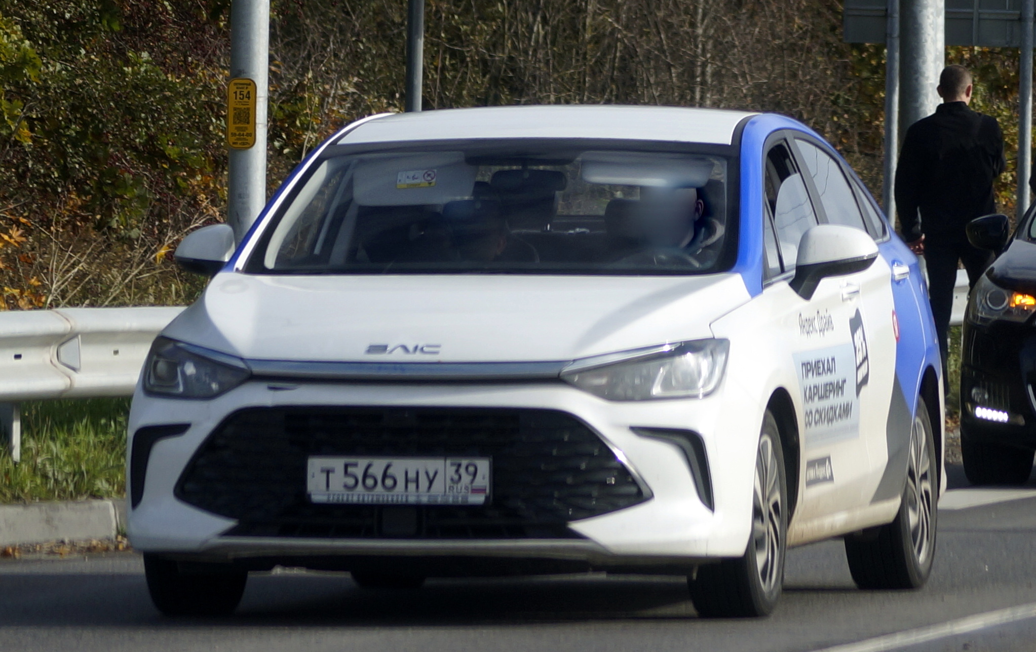 "т 566 ну 39" photos BAIC Beijing EU5. Russia