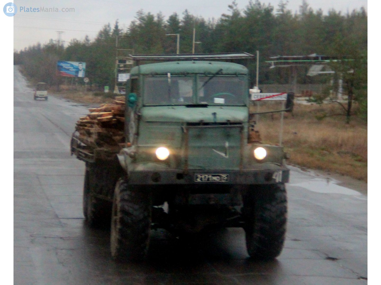"2171 мо 75" photos KrAZ 255. Russia