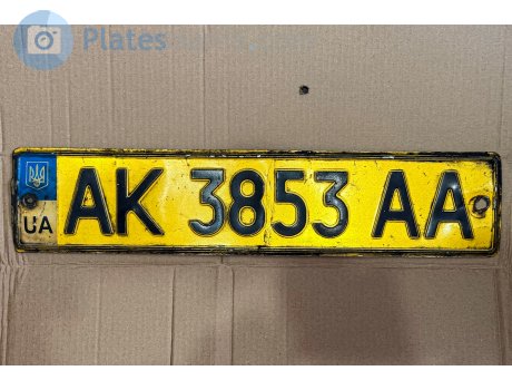 AK 3853 AA, License plate without vehicle (Autonomous Republic of ...