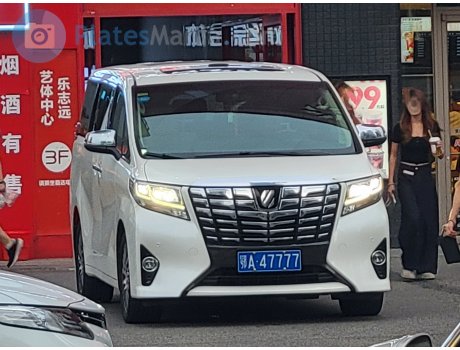 鄂A·47777, Toyota Alphard (Wuhan Prefectural City) License plate of China