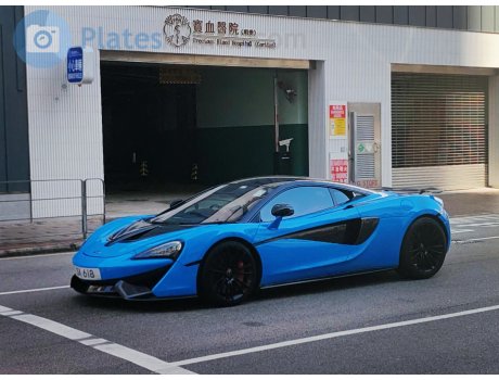 SA 618, McLaren 570 , License plate of Hong Kong