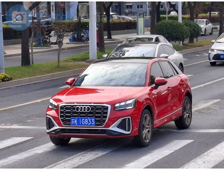 苏K·1G833, Audi Q2 (Yangzhou Prefectural City) License plate of China