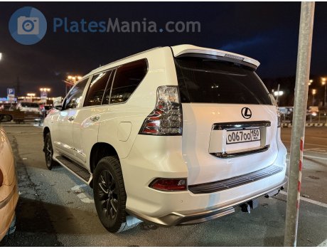 о067оо150, Lexus GX (Moscow Oblast) License plate Russia