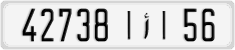 42738|أ|56, Peugeot 205 (Settat Province) License plate of Morocco