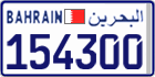 154300, Ford Expedition , License plate of Bahrain