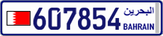 607854, Nissan Altima , License plate of Bahrain
