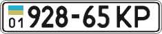01 928-65 KP, Lada (VAZ) 2101 (Autonomous Republic of Crimea) License ...