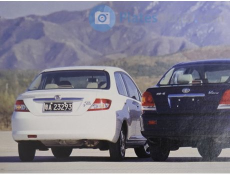 粤A·23293, Honda Fit (Guangzhou City) License plate of China