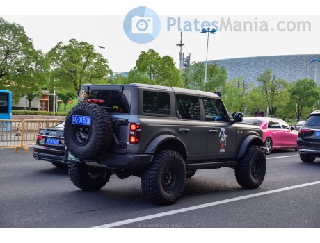 苏U·015DA, Ford Bronco (Suzhou Prefectural City) License plate of China