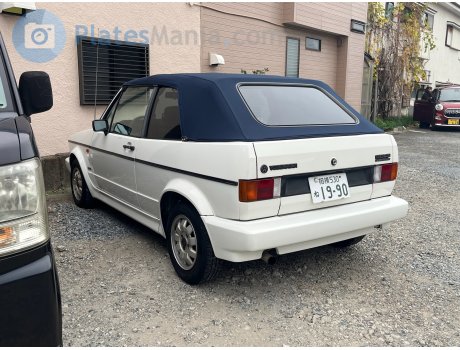 相模 530 わ 1990, Volkswagen Golf (Aikawa (Sagami)) License plate of Japan