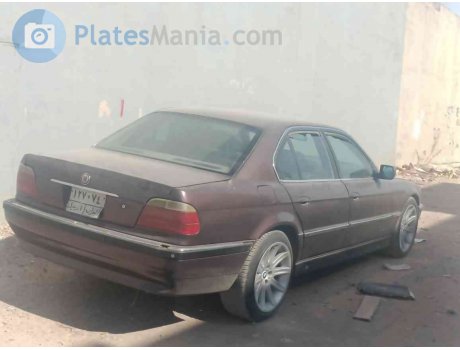 ‎١٢٧٧٤٠‎, BMW 7 Series (Erbil Governorate) License plate of Iraq
