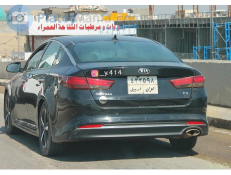 ‎٤٣٣٥٩٨‎, Kia Optima (Erbil Governorate) License plate of Iraq