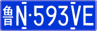 鲁N·593VE, Hyundai Veloster (Dezhou Prefectural City) License plate of China
