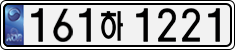 161하 1221, Mercedes-Benz SL-Klasse , License plate of South Korea