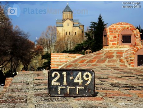 2149 ГГГ, License plate without vehicle (Georgian SSR) License plate USSR