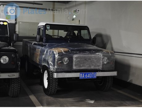 黑A·640T0, Land Rover Defender (Harbin City) License plate of China