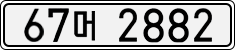 67머 2882, Daewoo Matiz , License plate of South Korea