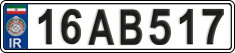 16AB517, Scania R-Series () License plate of Iran