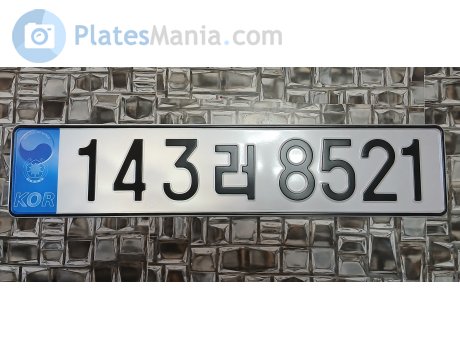 143러 8521, License plate without vehicle , License plate of South Korea