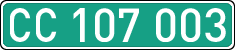CC 107 003, Mercedes-Benz E-Klasse (Senegal) License plates of Spain