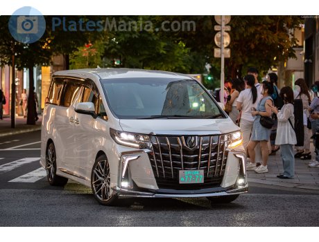 江户川 300 ぬ 7777, Toyota Alphard (Edogawa) License plate of Japan