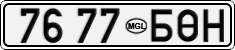 7677 БӨН, Toyota Vellfire (Bayan-Ölgii Province) License plate of Mongolia