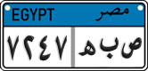 ‎٧٢٤٧‎ ‎ص ب ھ‎, Opel Astra (Qena Governorate) License plate of Egypt