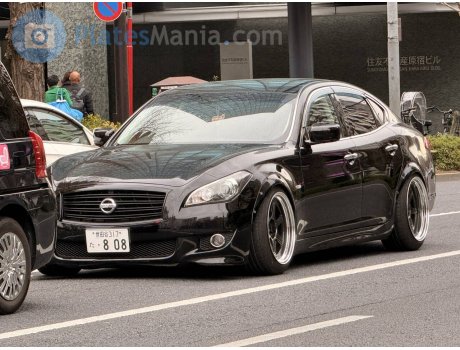 世田谷 317 た 808, Nissan Fuga (Setagaya) License plate of Japan
