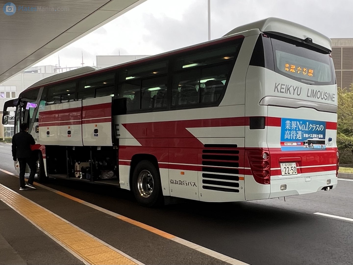 "品川 200 か 2250" photos Hino S'elega. Japan