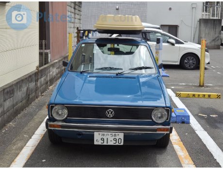 神戸 58 む 9190, Volkswagen Golf (Kōbe) License plate of Japan