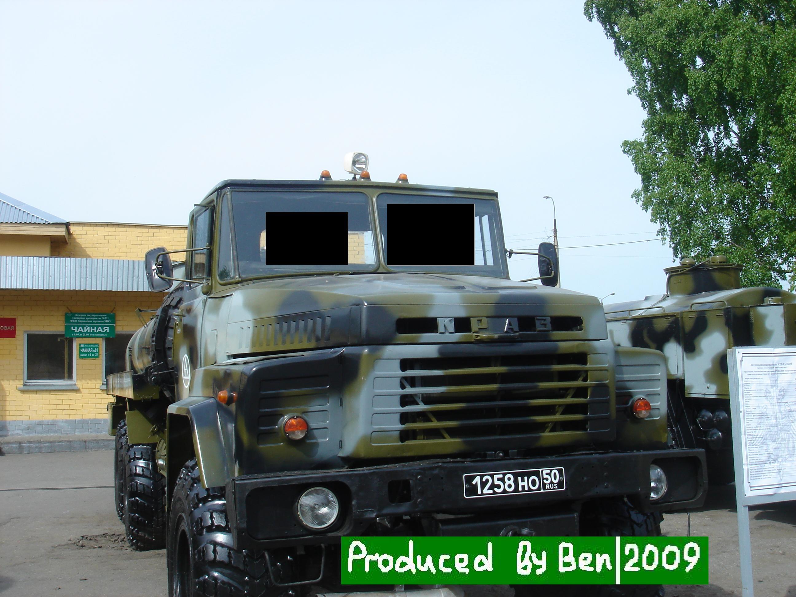 "1258 но 50" photos KrAZ 260. Russia